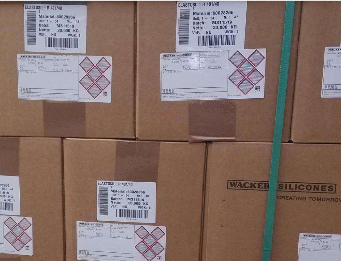 瓦克化学固体硅橡胶Elastosil R系列 - 硅酮母粒、流变母粒、阻燃剂等专业供应商-赛陶高分子材料（上海）有限公司